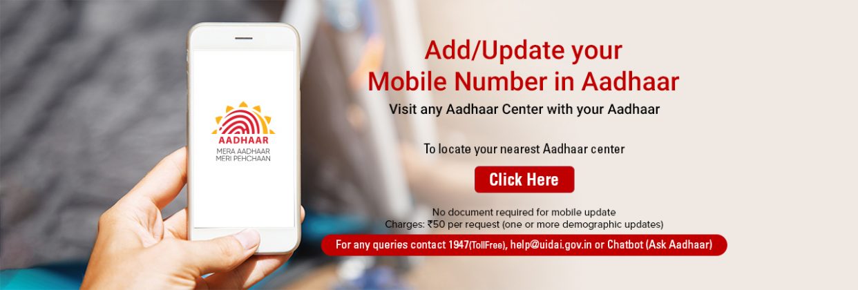 2 Easy Ways To Change, Update Mobile Number On Aadhaar Card - Gadgets ...