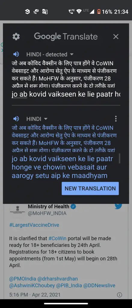 [Working] Trick to Translate Text on Android Without Copy Paste ...