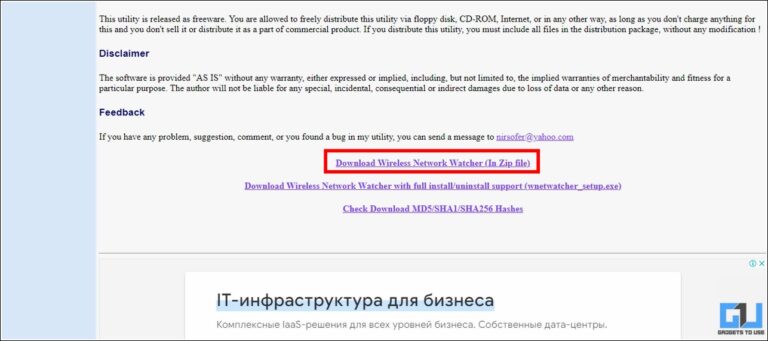 4 Ways to Find and Block People Connected to WiFi on PC and Phone - Gadgets To Use