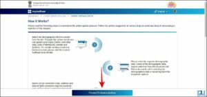 How to Update Father's Name and Address in Aadhaar - Gadgets To Use