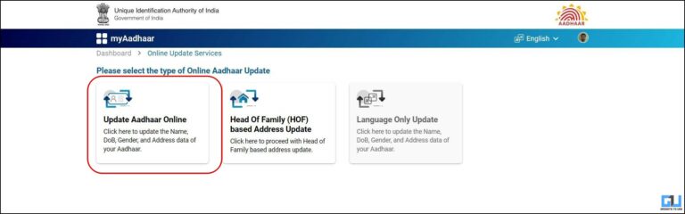 How to Update Father's Name and Address in Aadhaar - Gadgets To Use
