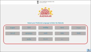 How to File an Aadhaar Complaint and Track It - Gadgets To Use