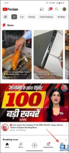 7 Ways to Save or Bookmark YouTube Shorts on Phone or PC - Gadgets To Use