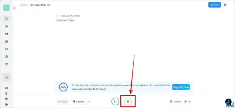 4 Ways to Convert Recorded Voice Into Text Notes on Android - Gadgets ...