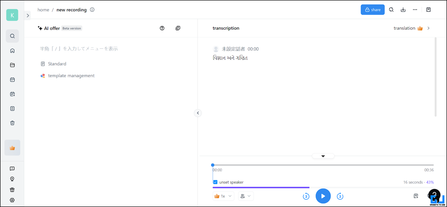 4 Ways to Convert Recorded Voice Into Text Notes on Android - Gadgets ...
