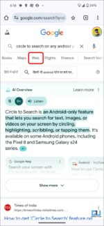 This New Feature Simplifies Google Search for You - Gadgets To Use