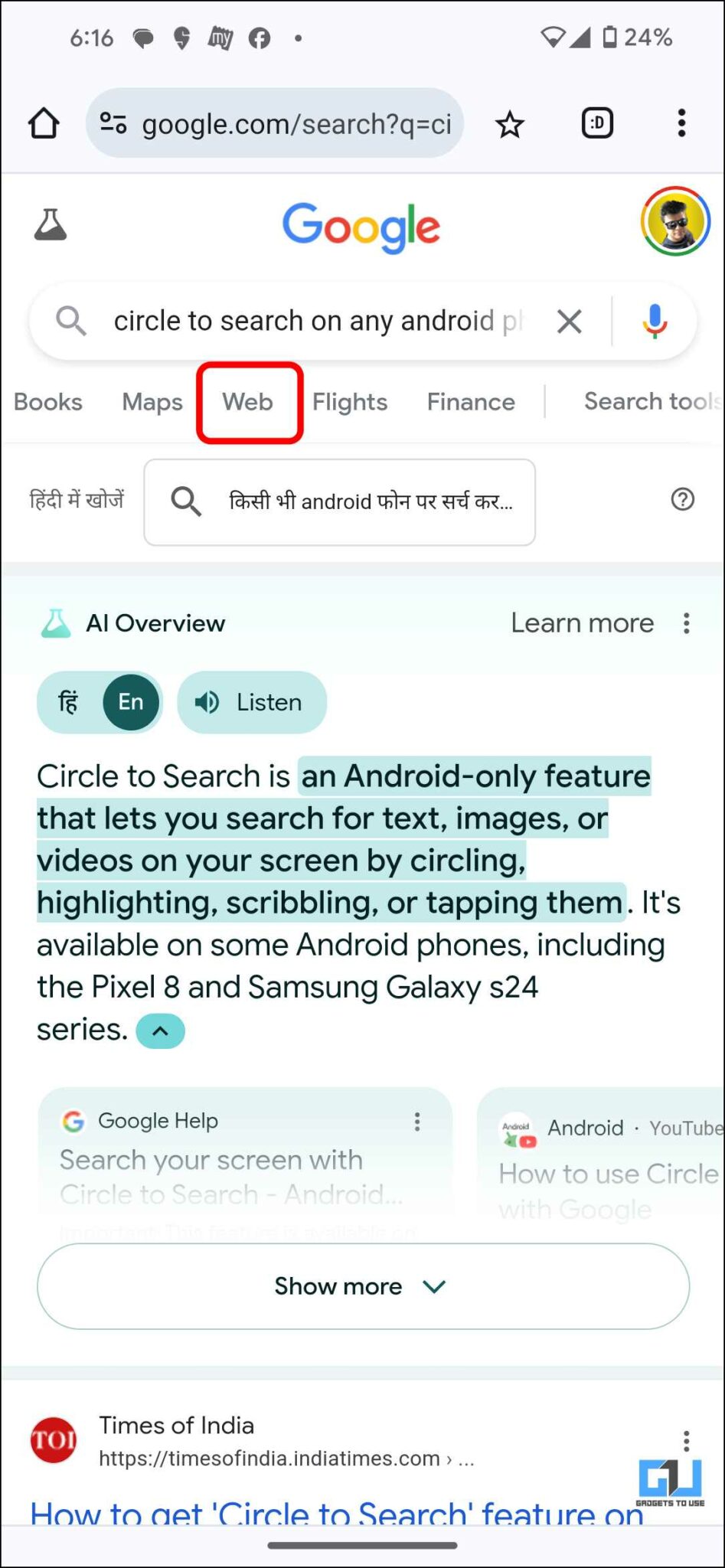 This New Feature Simplifies Google Search for You - Gadgets To Use