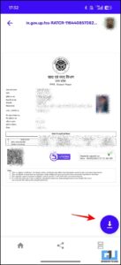 How to Download Your Ration Card on Phone - Gadgets To Use