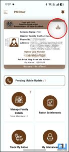 How to Download Your Ration Card on Phone - Gadgets To Use