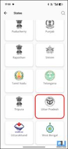 How to Download Your Ration Card on Phone - Gadgets To Use